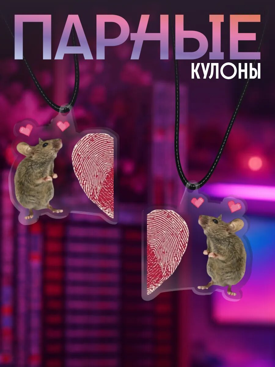 Подвеска