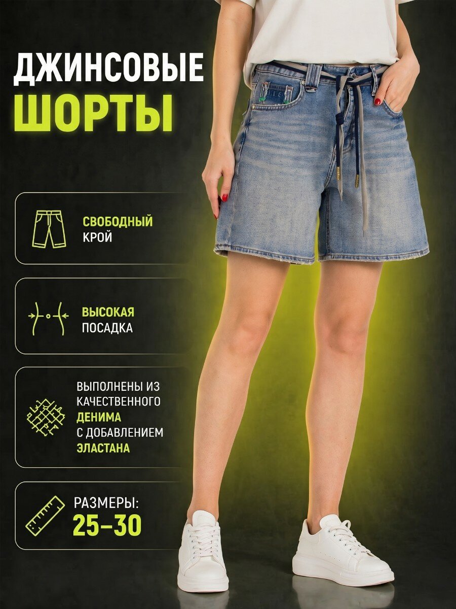 Шорты джинсовые,классическая модель