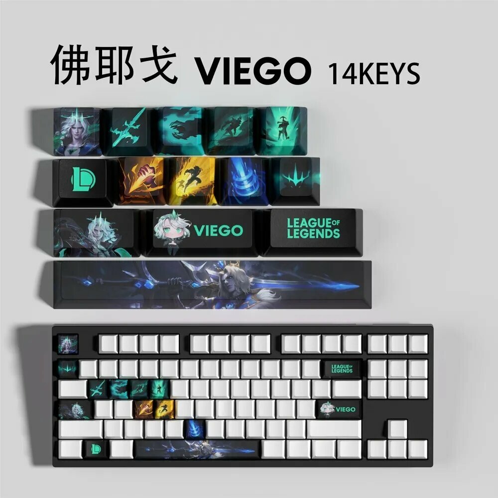 Комплект кейкапов для темы League of Legends / PBT Keycaps 14 Клавиш / Кейкапы для механической клавиатуры