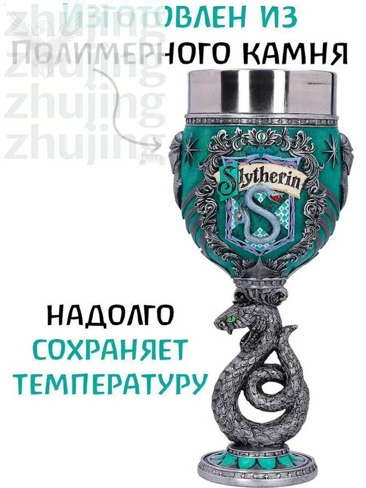 Кубок 200 мл, 1 шт
