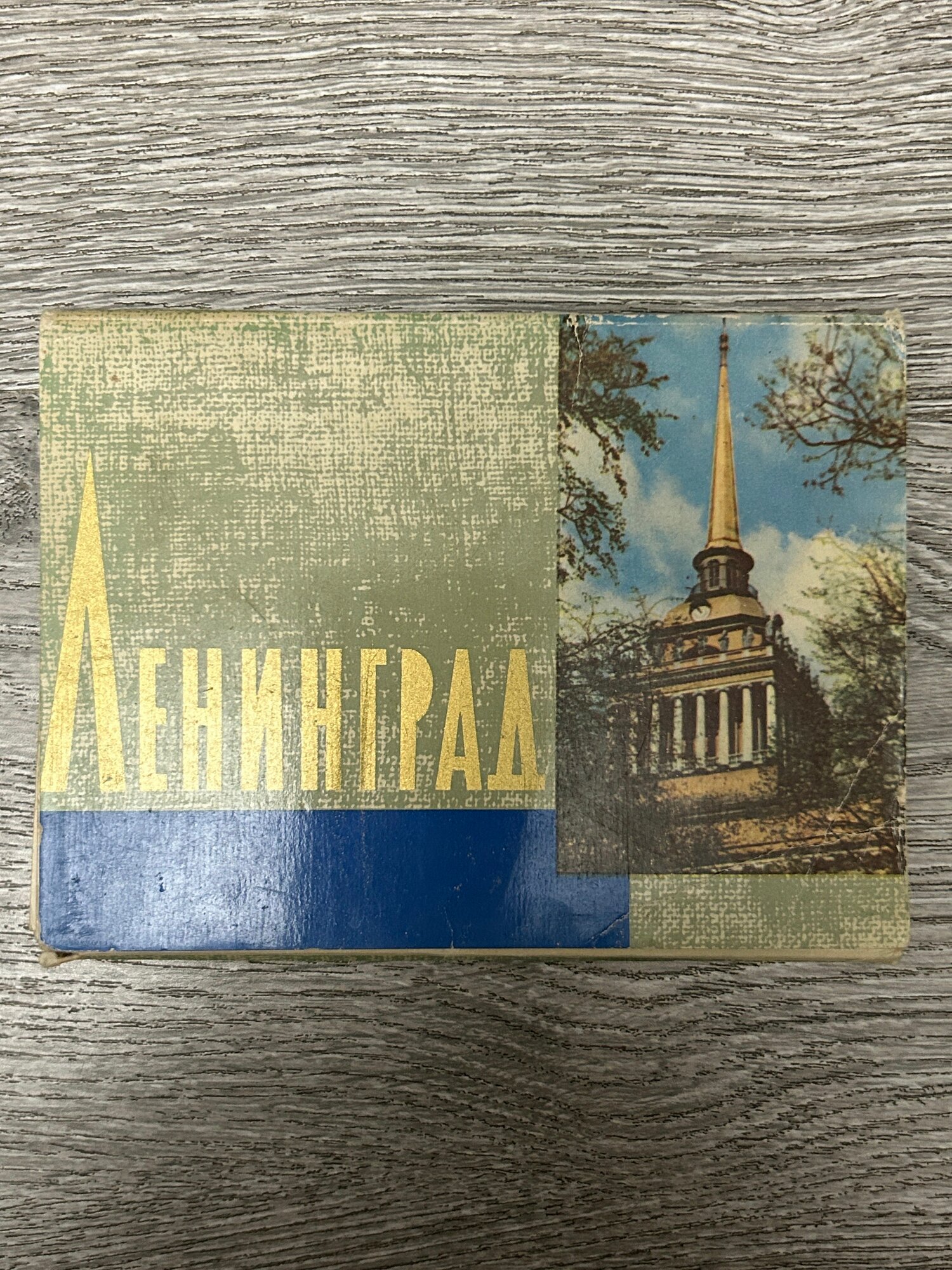 Набор открыток Ленинград, 23 шт. 1964 г.