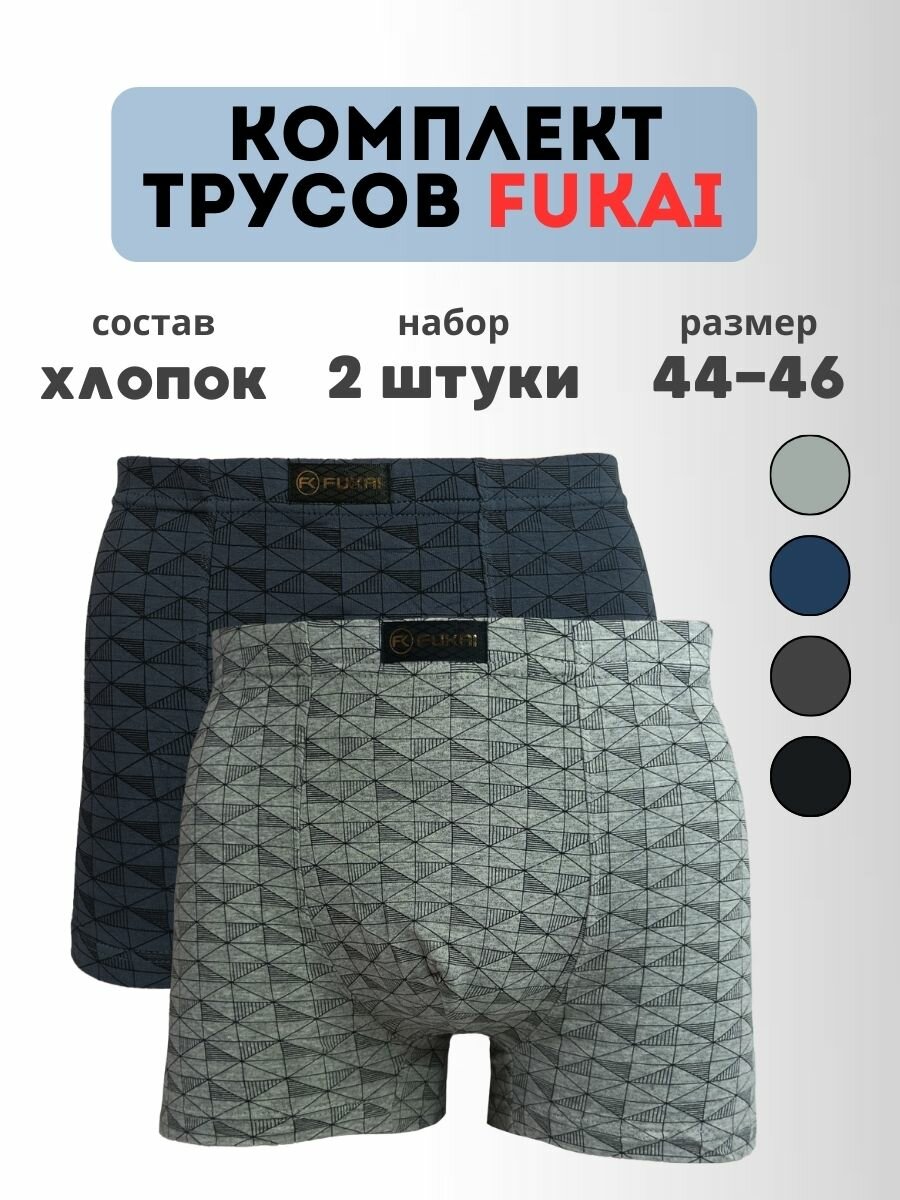 Трусы, комплект