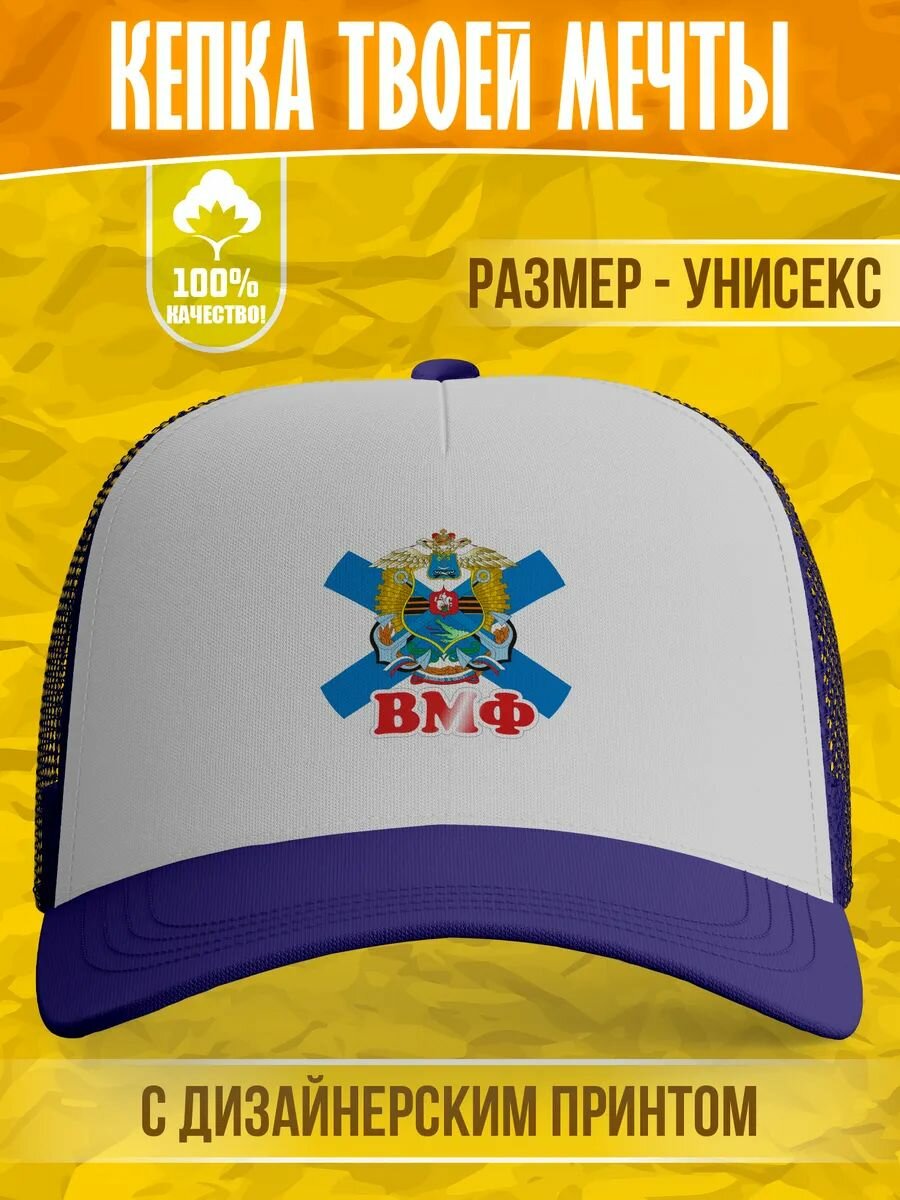 Бейсболка  Базовая коллекция для мужчин