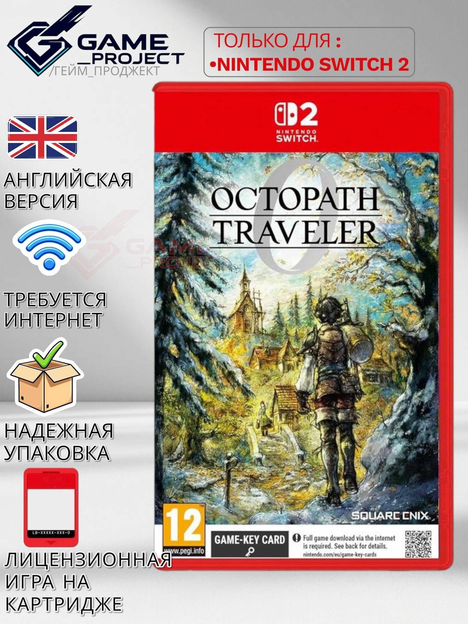 Octopath Traveler 0 , для Nintendo Switch 2 , Картридж, Английская версия