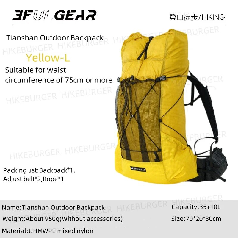 3F UL Gear Tianshan рюкзак походный желтый 35+10 л Yellow L