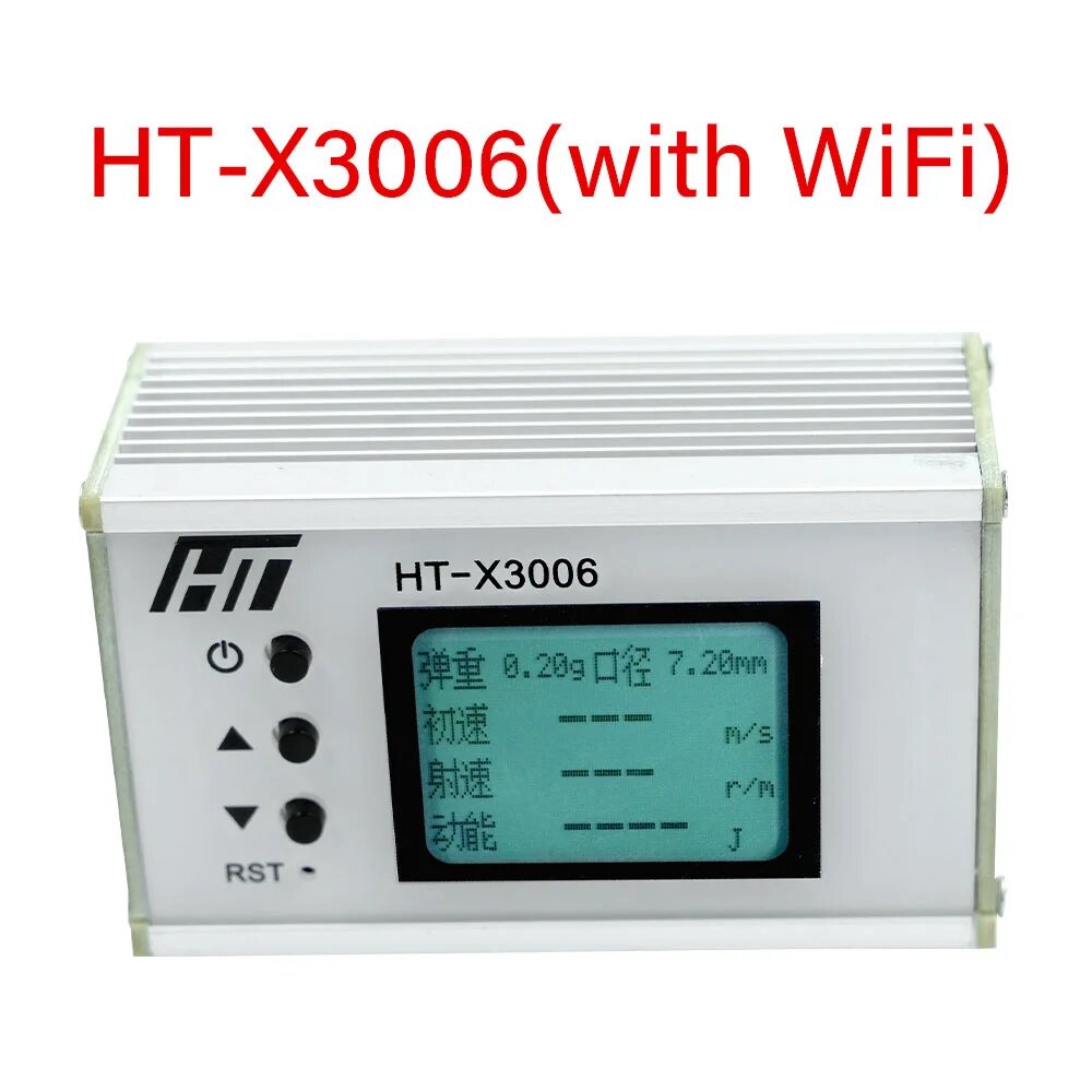 HT-X3006 (WiFi) хронограф для измерения скорости