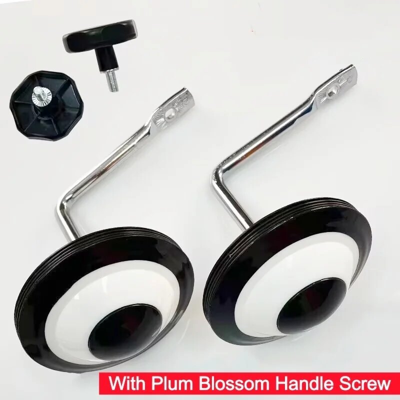 Тренировочные колеса для велосипеда 14/16 дюймов черные/белые 14 Inch, Torx Screw