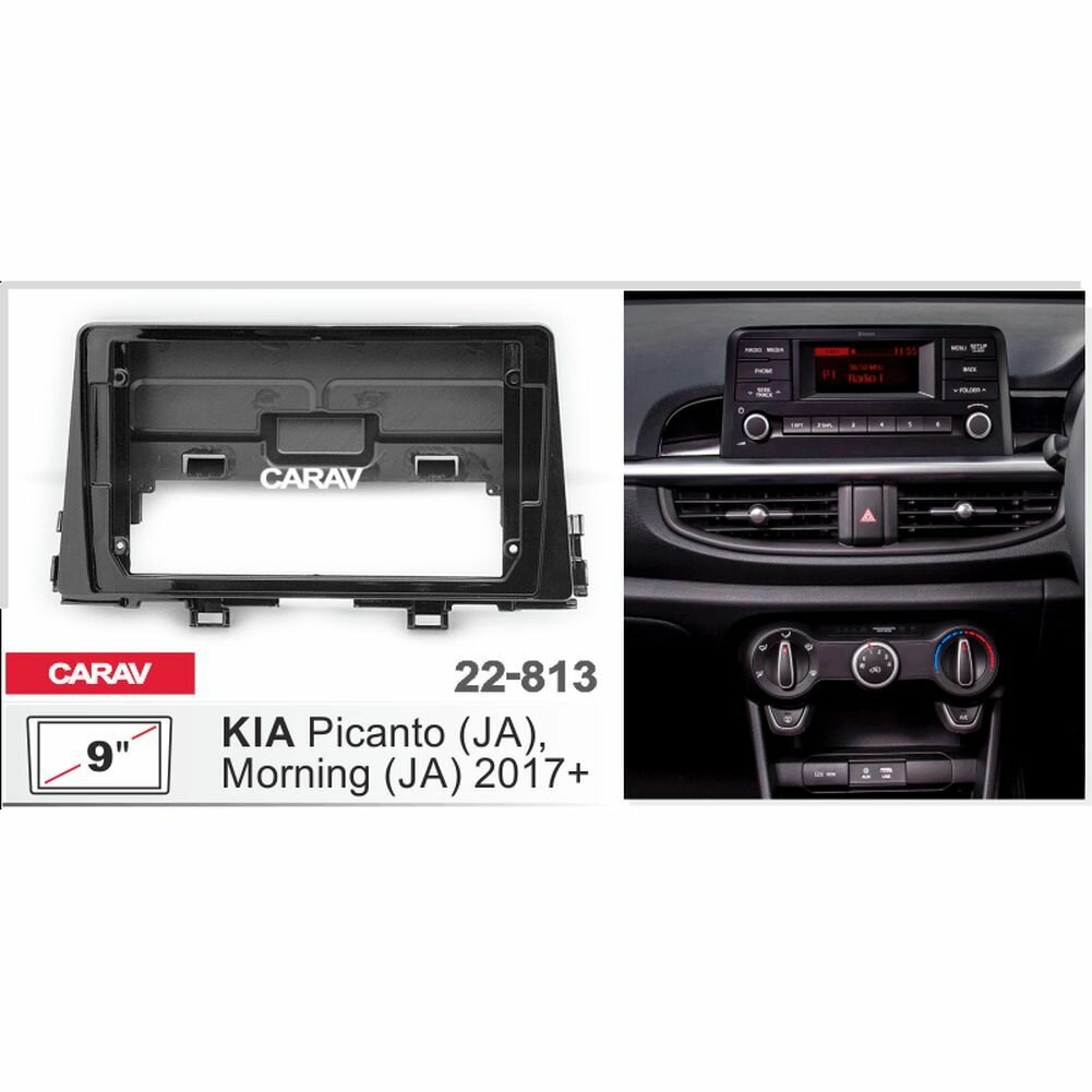 Переходная рамка 9" Android для KIA Picanto (JA), Morning (JA) 2017+ CARAV 22-813