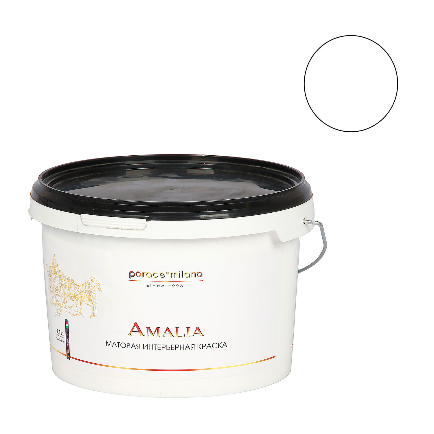 Краска акриловая для стен и потолков 2,5 л PARADE AMALIA матовая База А