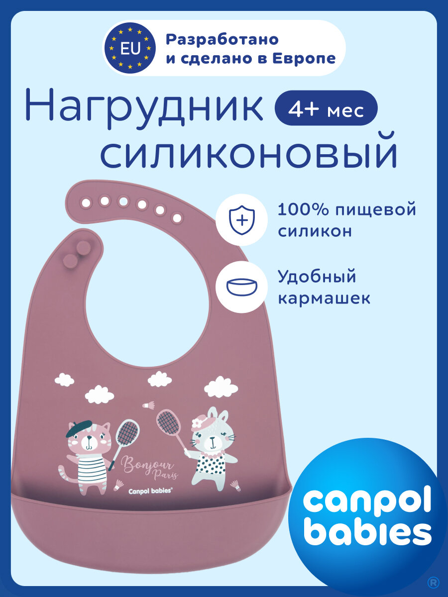 Слюнявчик Canpol Babies "Bonjour Paris", с карманом, силикон