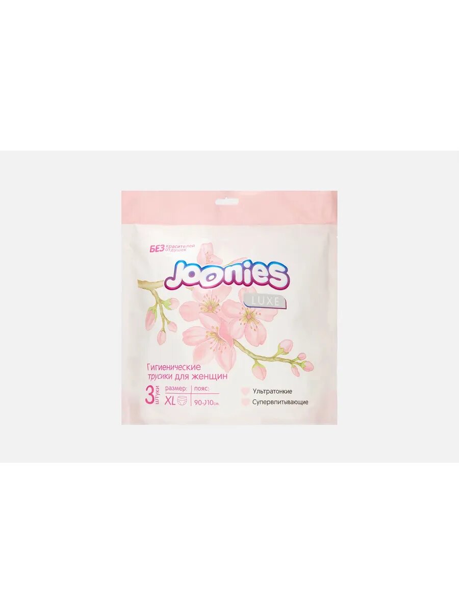 Joonies Luxe XL 90-110 см Трусики гигиенические 3шт