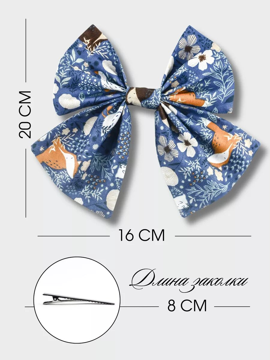 Бант на заколке для девочки , нарядный из хлопка 20 см, Leli Dress — фото 1