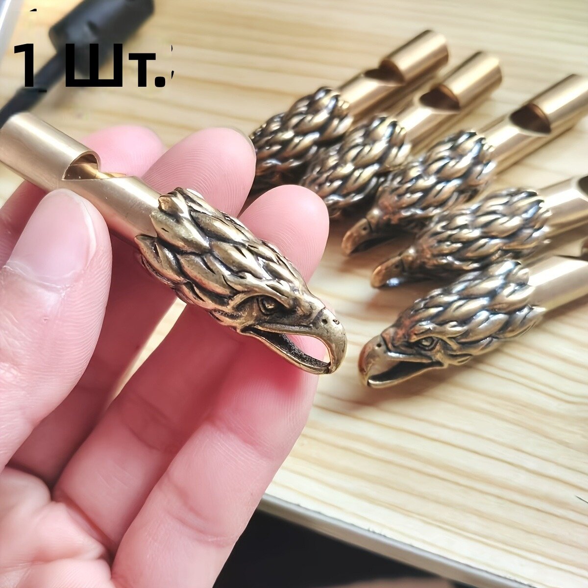Свисток ручной работы из чистой меди с головой орла, 1 шт, желтый, с брелоком-подвеской