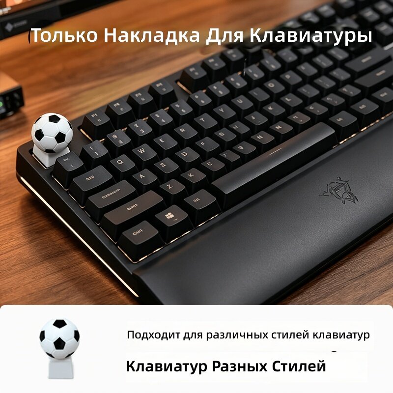 Портативная клавиатура для мобильных киберспортсменов, три режима подключения, 78/108/128 клавиш, белые клавиши с дизайном футбольного мяча, равномерная RGB-подсветка