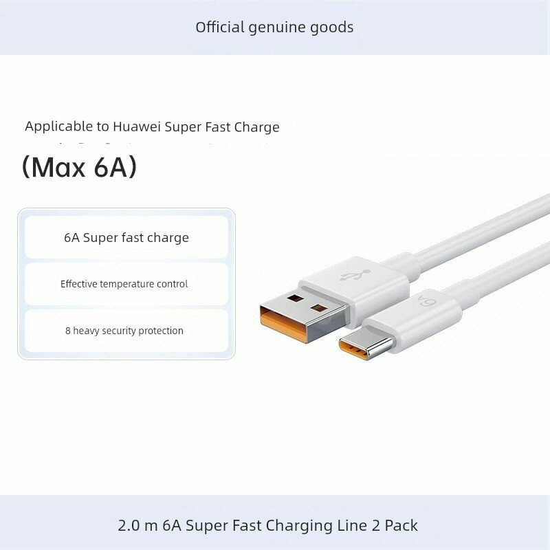 Совместимый с Huawei Micro-USB кабель с быстрой зарядкой 6А, длина 2.0м, комплект из 2 шт. для