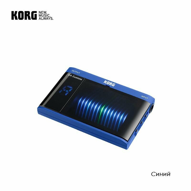 KORG тюнер GA Custom синий