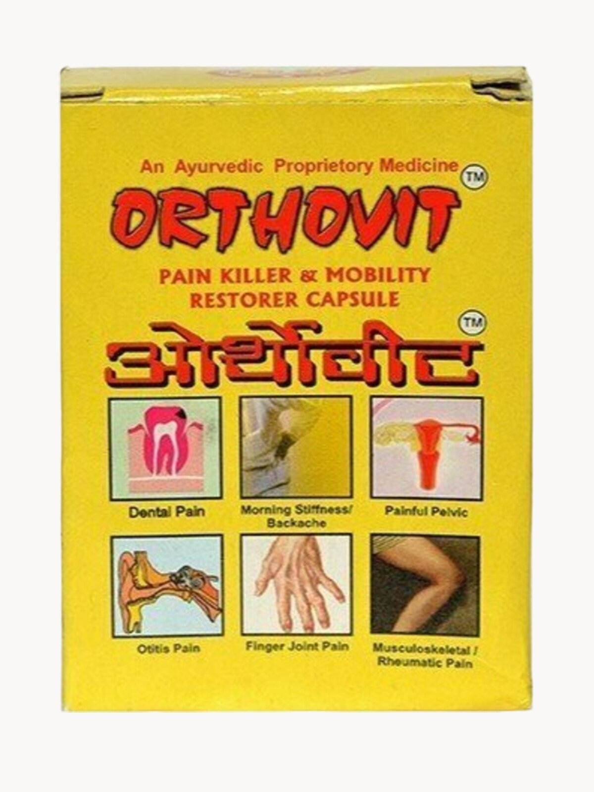 Ортовит Orthovit для суставов