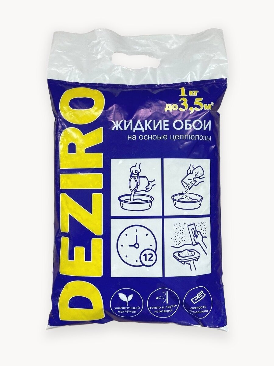 Жидкие обои DEZIRO. ZR19-1000. 1кг, оттенок Светло-серый