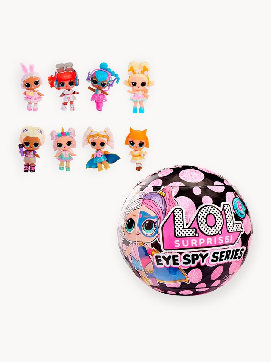 ЛОЛ сюрпрайз Кукла сюрприз в шаре Шпионы с аксессуарами L.O.L. SURPRISE!