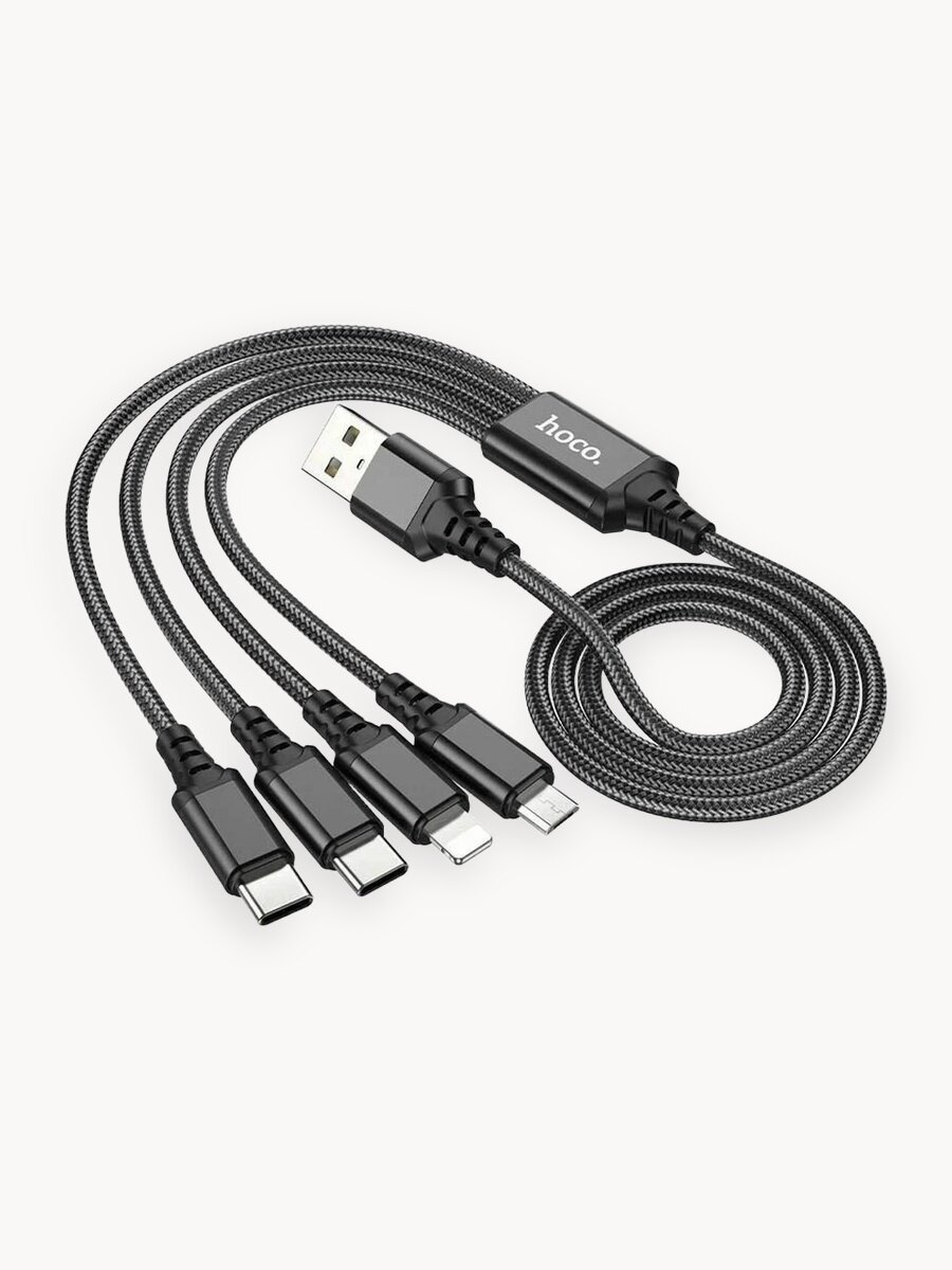 Кабель для зарядки 4 в 1 HOCO X76/4 разъема