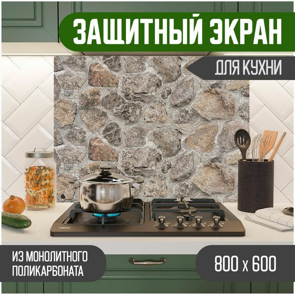 Фартук для кухни, Защитный экран из акрилового стекла (поликарбонат) на кухонный фартук в зону мойки и плиты с фотопечатью. Панель на стену с рисунком Кирпич 800 х 600 х 3 мм, 800-030