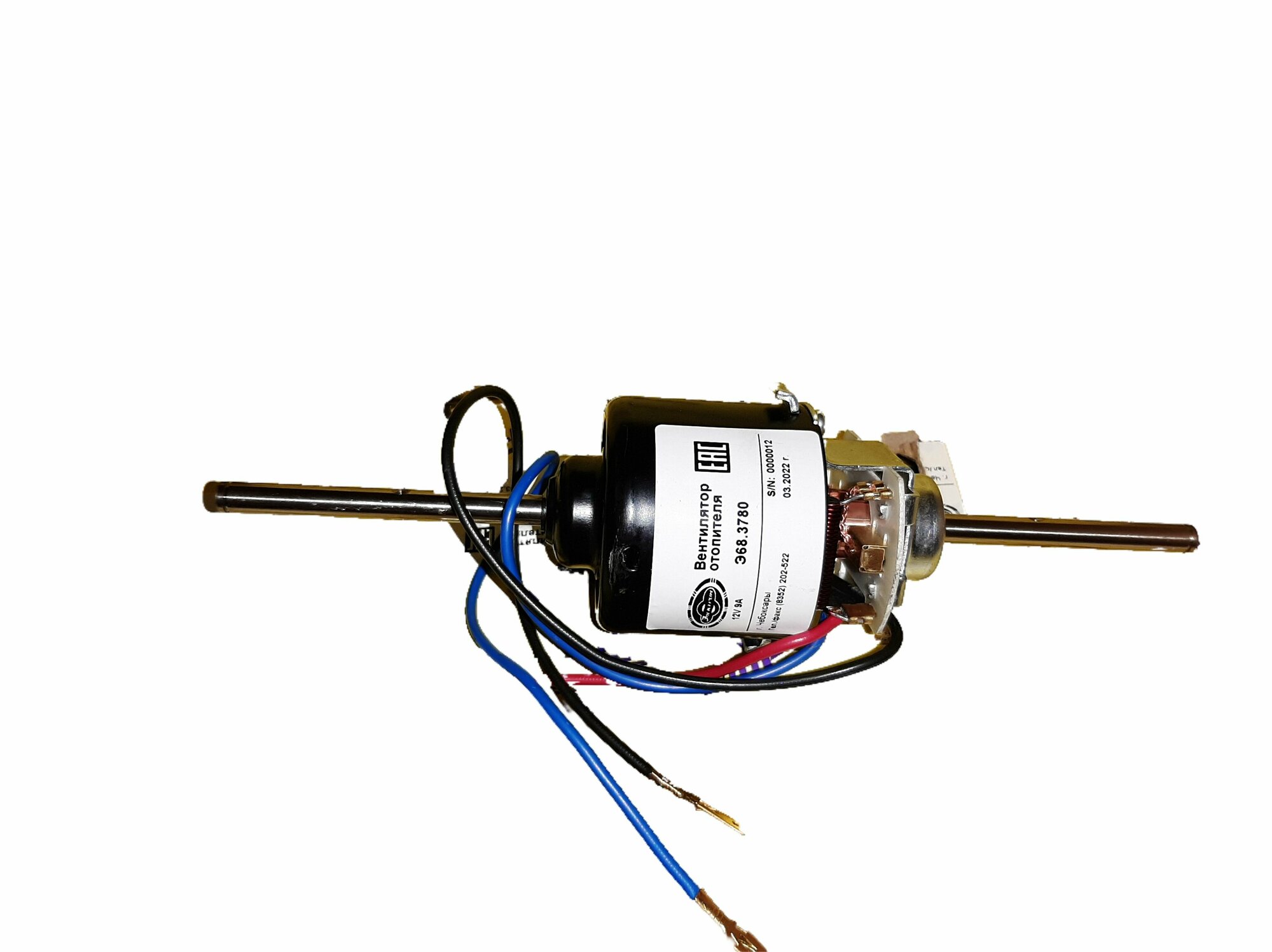 Электровентилятор отопителя Электром Э68.3780, для Газ и Паз, 12 В, 1 шт