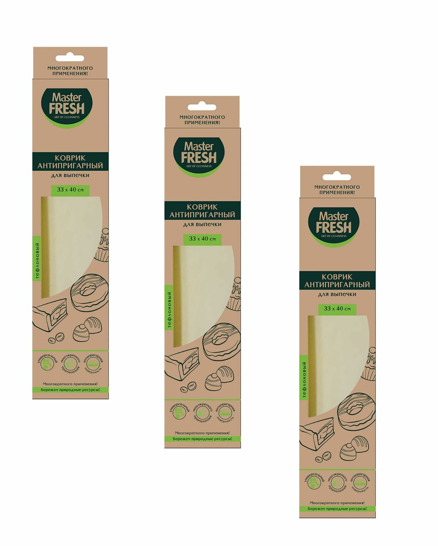 Master Fresh Эко антипригарный многоразовый коврик для выпечки, тефлон, 33*40см, 1шт, 90 мкм, 3уп