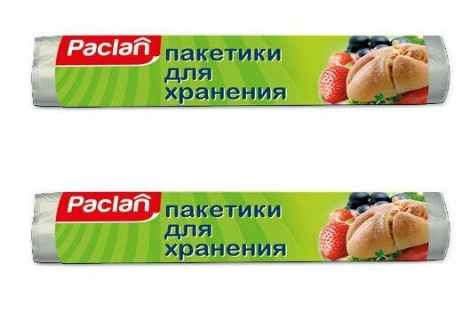 Paclan Пакеты для пищевых продуктов фасовочные, 24х36 см, 100шт/уп,2 уп