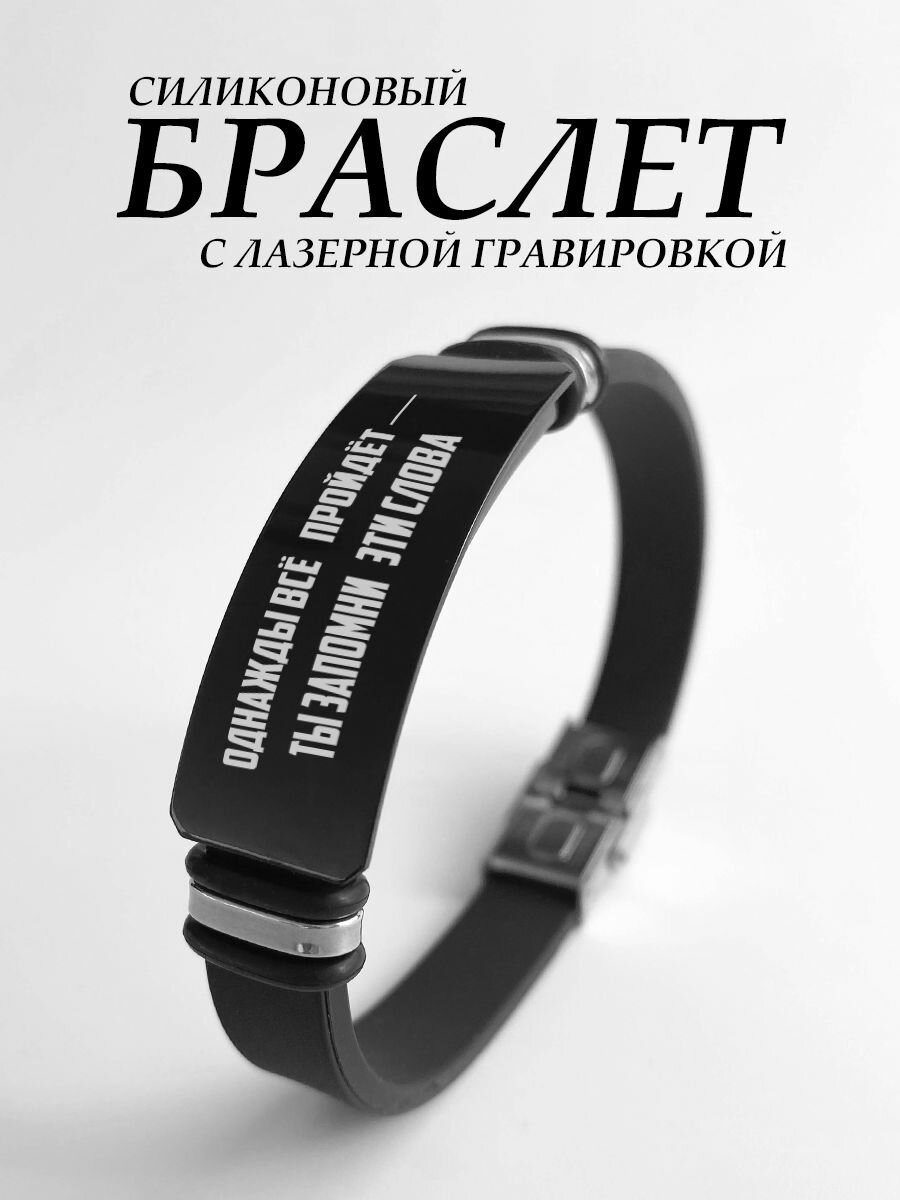 Браслет, металл