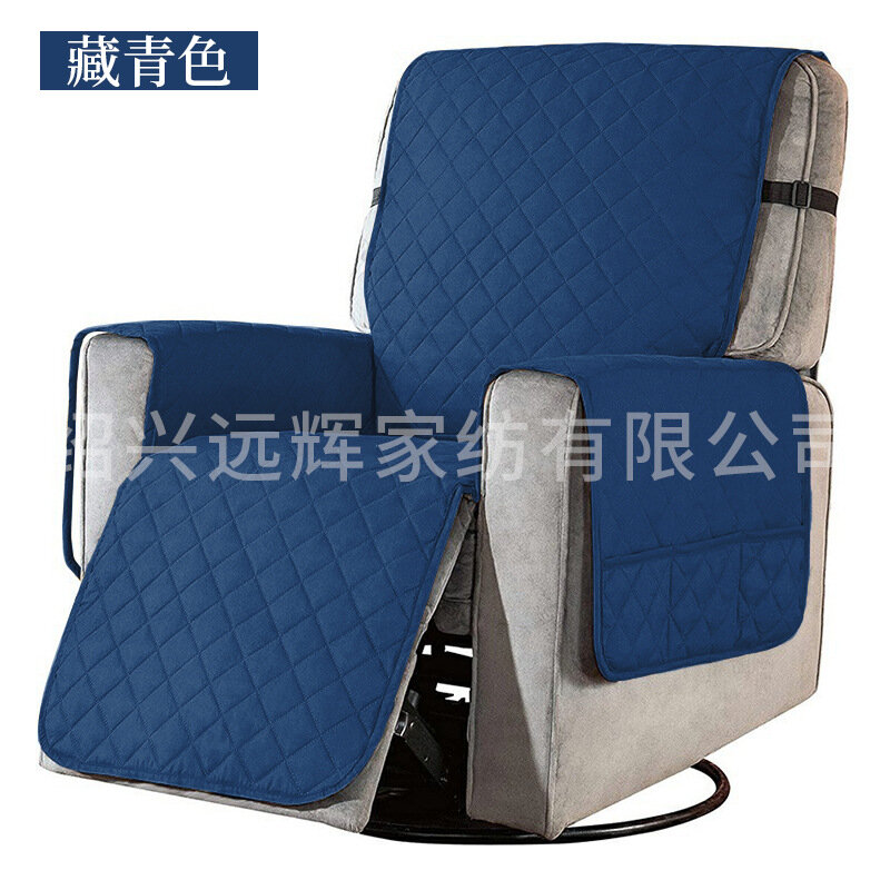 Чехол для кресла-реклайнера, коврик для домашних животных, цельный вязаный чехол, универсальный для всех сезонов, функциональный чехол для одноместного дивана.