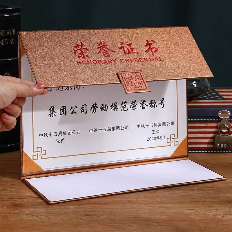 Почетная грамота Youzhe, с бронзированием и золотой медалью, бумага, А4