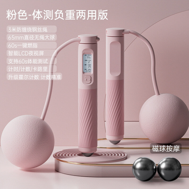 Беспроводная скакалка с магнитными бусинами для массажа, фитнеса, упражнений, оптовая продажа, тяжелая скакалка для сжигания жира, умная электронная скакалка с счетчиком