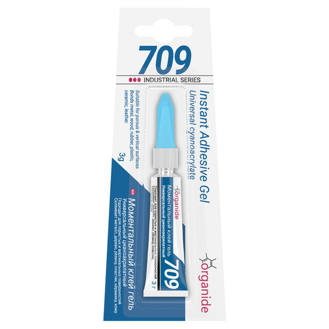 Клей моментальный ORGANIDE 709 гель 3 гр, арт. 24459