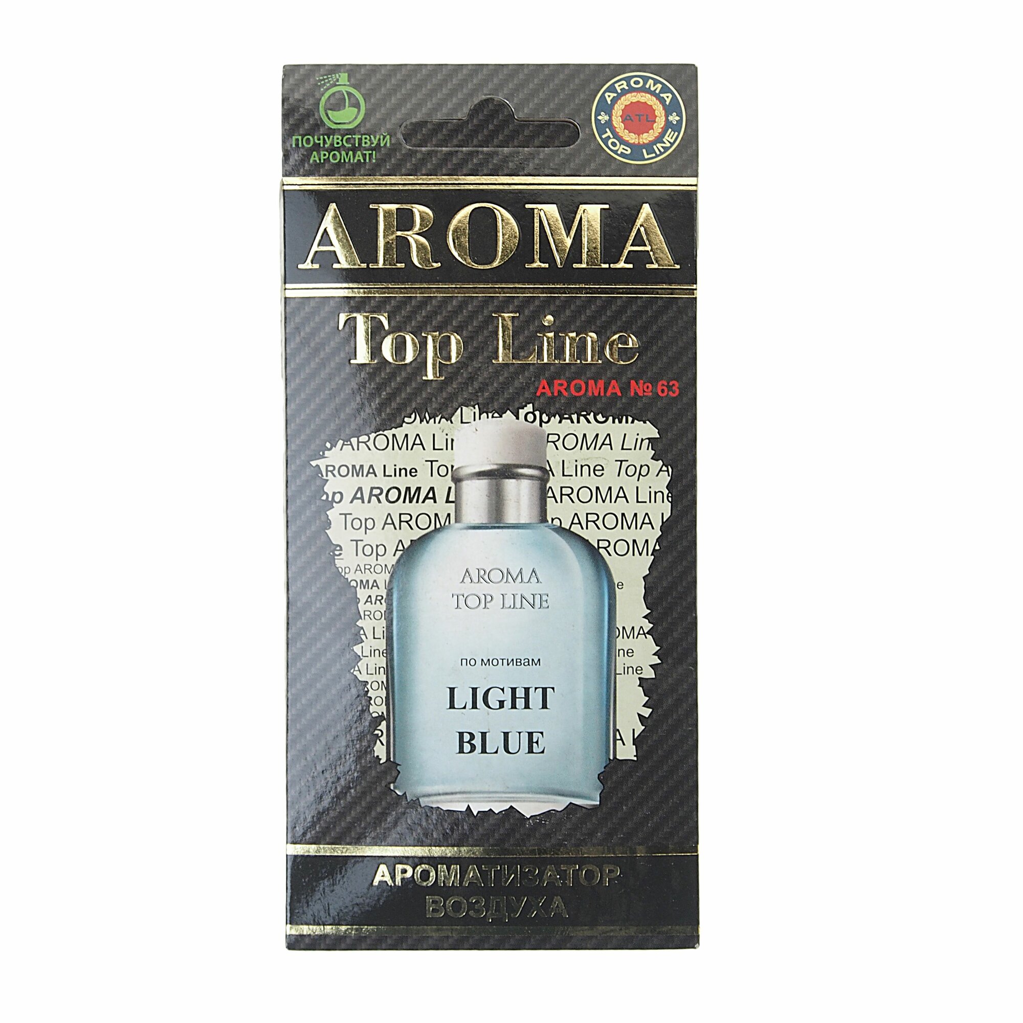 Ароматизатор воздуха ATL-59404 №63 Light Blue D&G пластинка Top Line