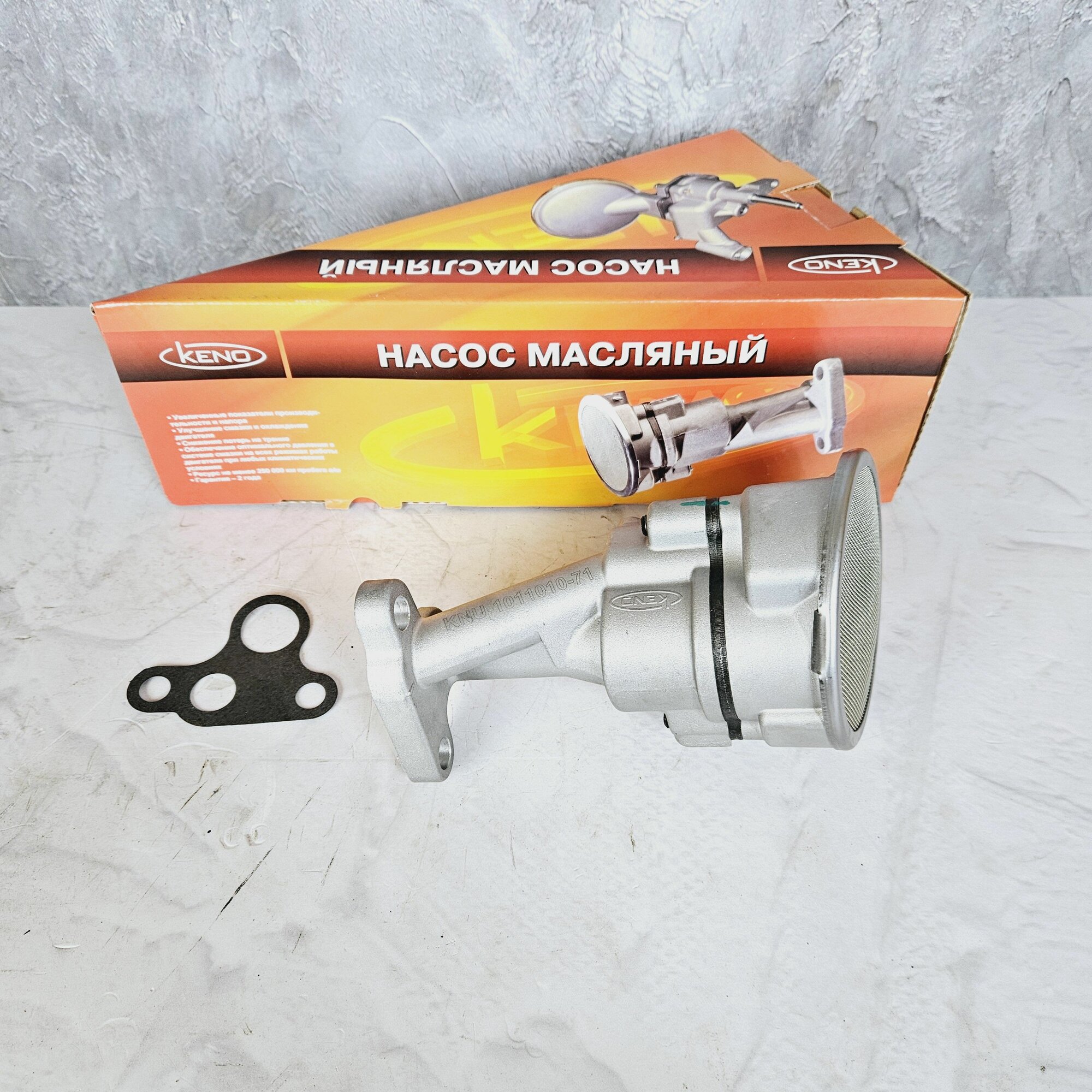 Насос масляный Keno KNU-1011010-71 для а/м УАЗ Патриот 452 ЗМЗ-409