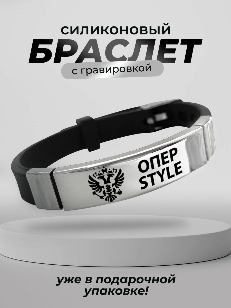 Браслет, металл