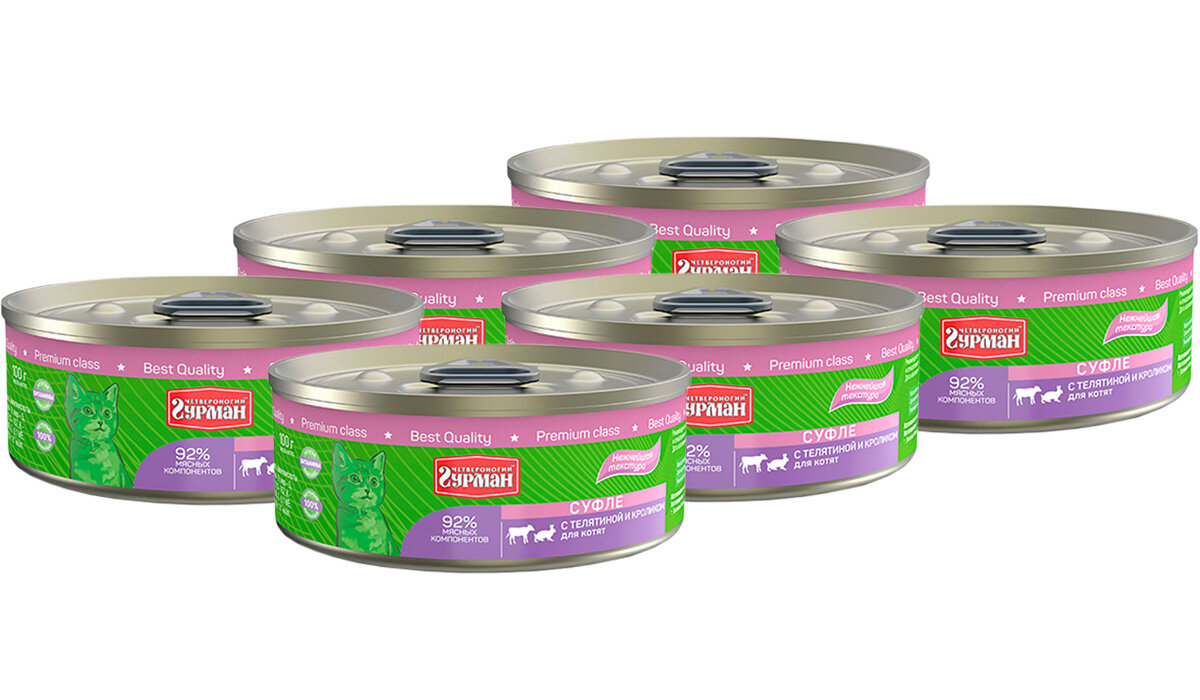 Четвероногий гурман суфле для котят с телятиной и кроликом банка 100 гр NEW 100 гр х 6 шт