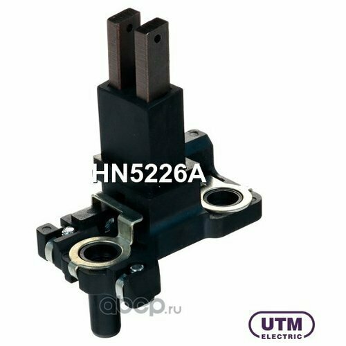 Щ ткодержатель генератора Utm HN5226A
