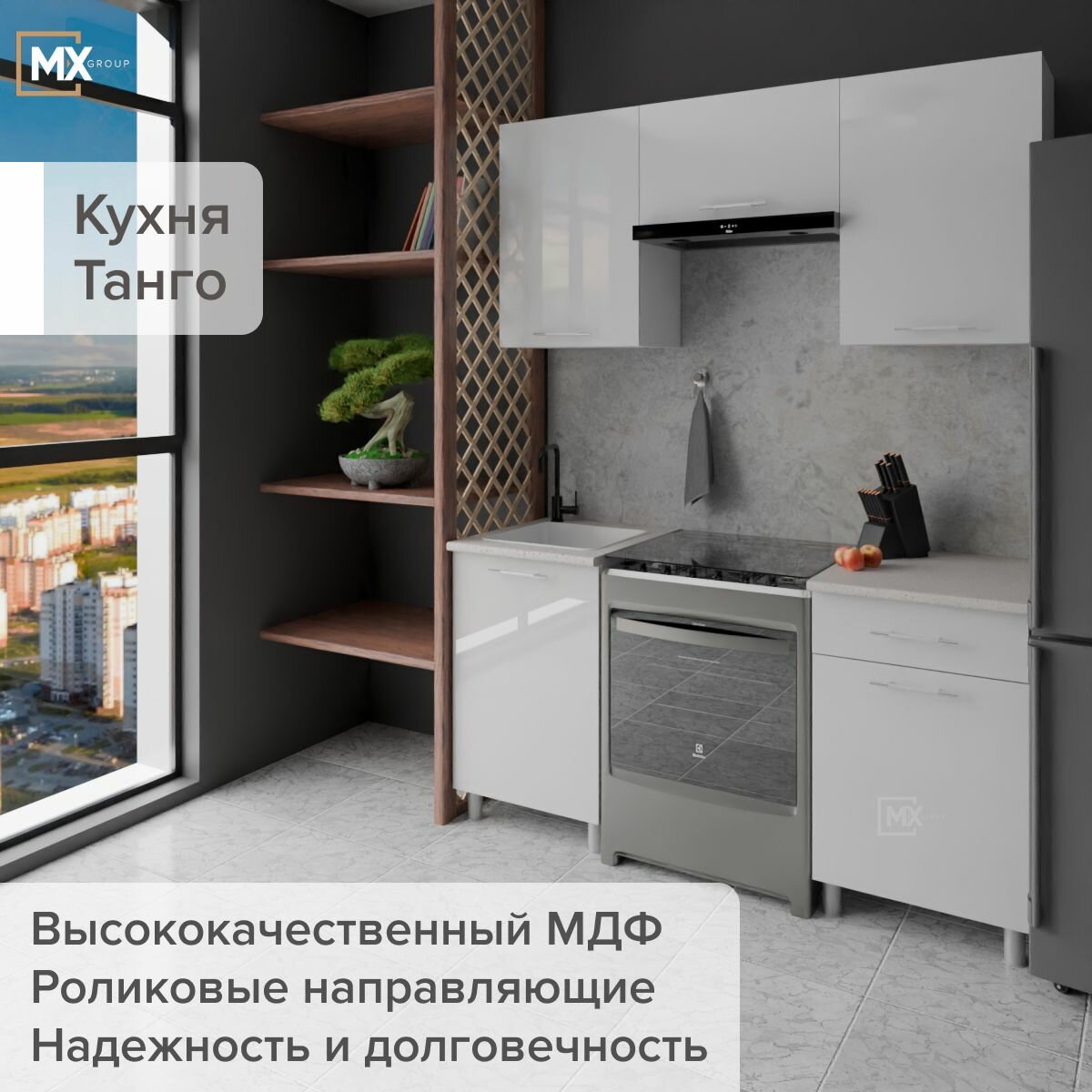 Кухонный гарнитур (кухня) без столешницы Танго 1.6 м с окапом, МДФ фасад Белый , корпус белый ЛДСП 1600х2160х430 тэкс