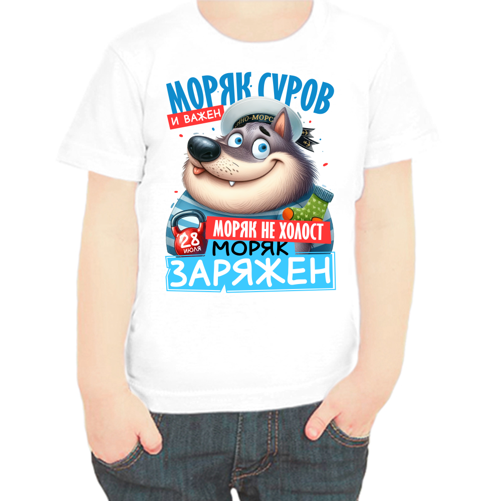 Футболка  моряк суров и важен 3