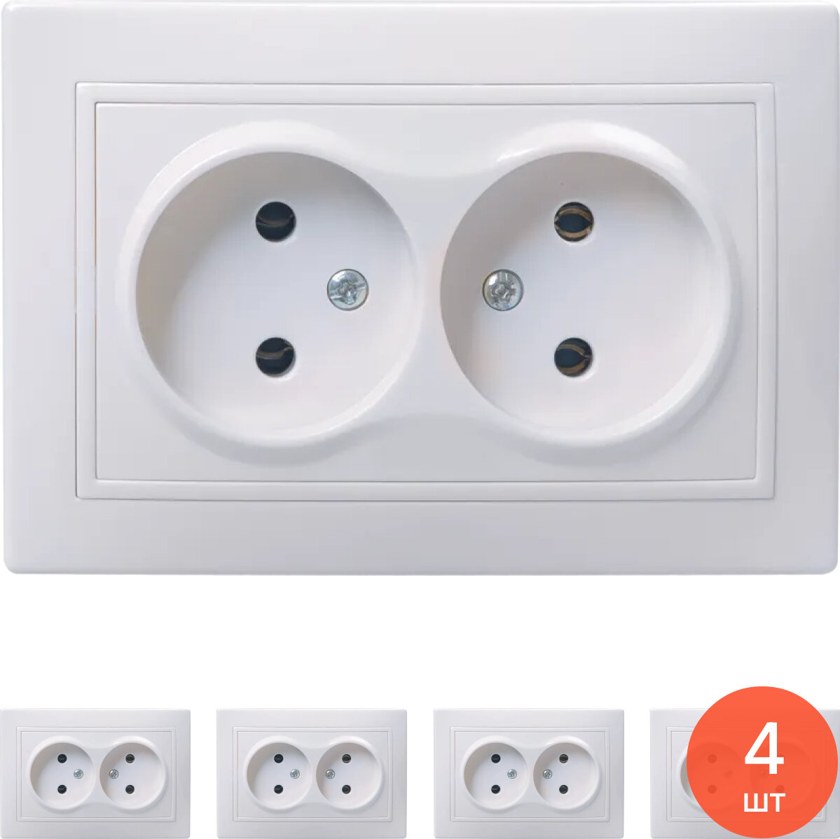 Розетка силовая штепсельная IEK / ИЭК Кварта 10А, белая 2-местная без заземляющих контактов, скрытая установка, РС12-2-КБ ERK23-K01-10-DM / электрооборудование (комплект из 4 шт)
