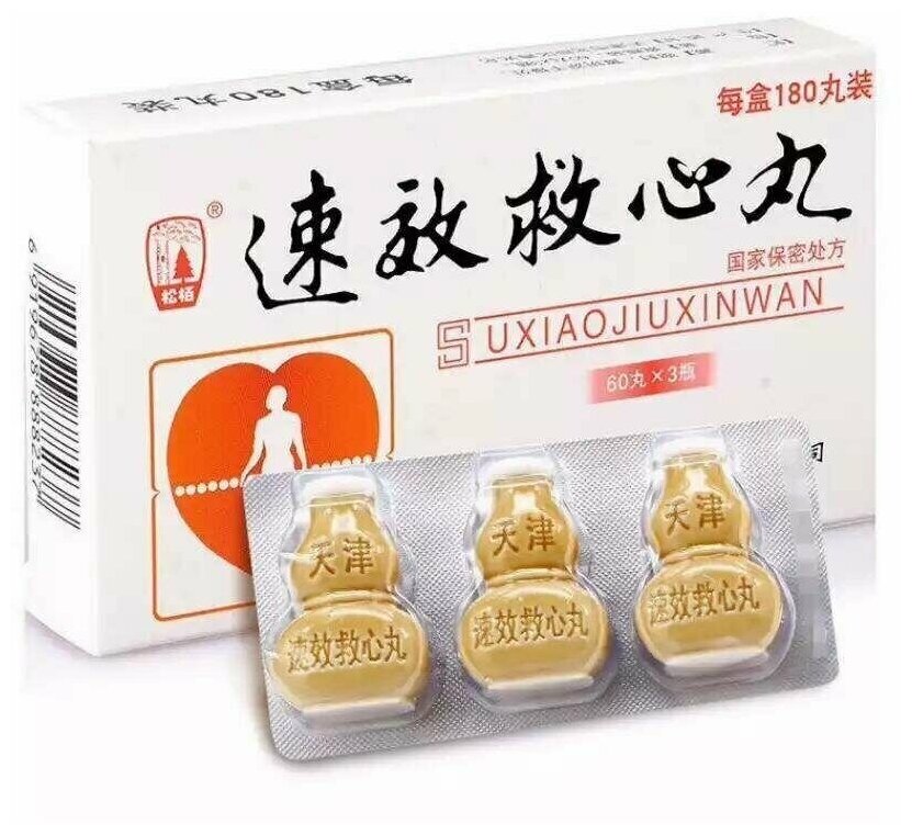Су Сяо Цзю Синь Вань 3 шт Сусяоцзюсивань Кувшинчики для сердца 180 пил. Su Xiao Jiu Xin Wan (ТКМ)