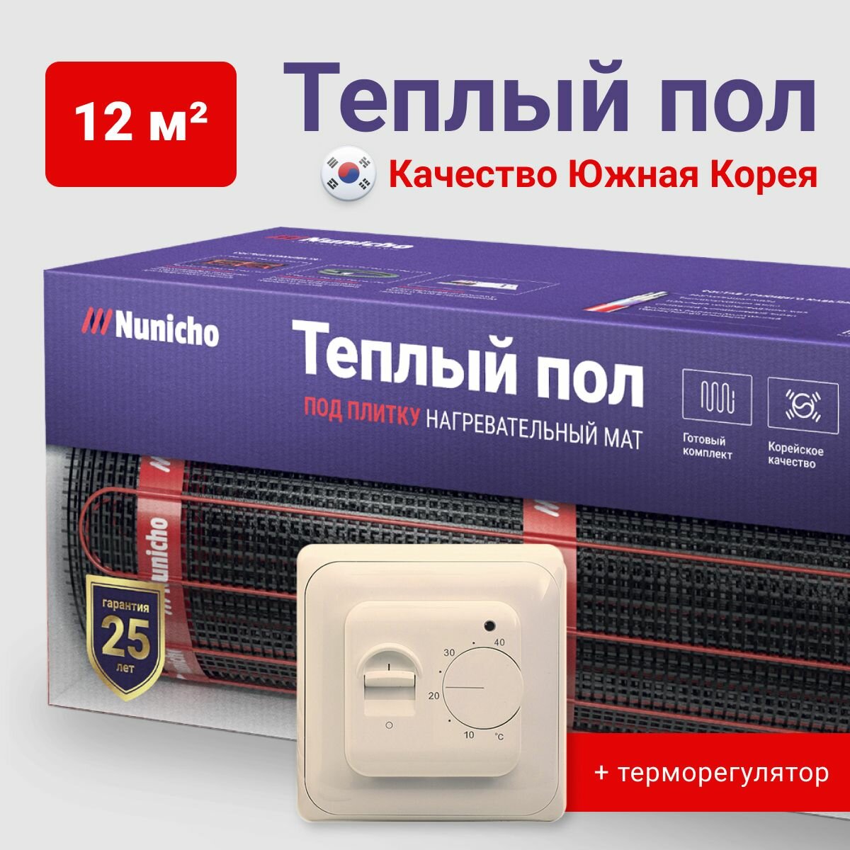 Теплый пол электрический под плитку Nunicho 12 м2 нагревательный мат в стяжку с механическим бежевым терморегулятором в комплекте