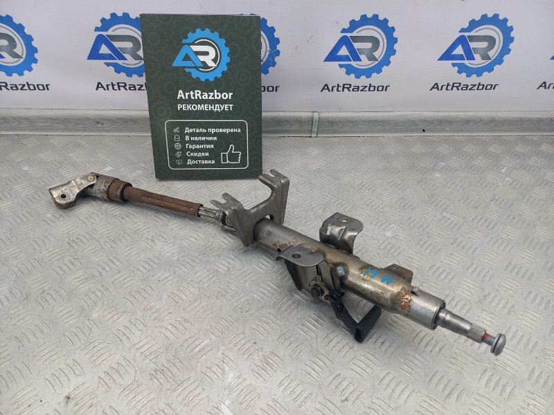 Б/У Колонка рулевая Renault Sandero Stepway 2 5S / Рено Сандеро Стэпвей 2 5S 1.5 K9KC612 дизель 2014