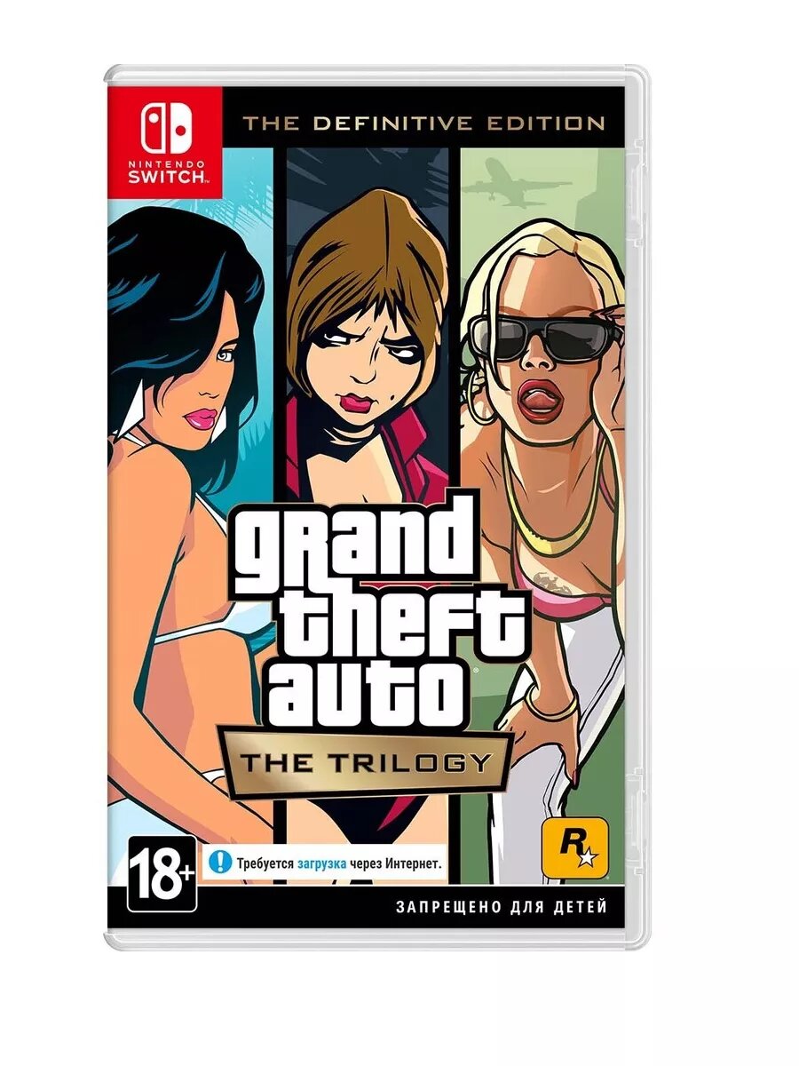 Grand Theft Auto : The Trilogy Switch