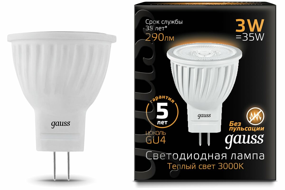 Лампа Gauss LED D35*45 3W MR11 GU4 2700K SQ 132517103