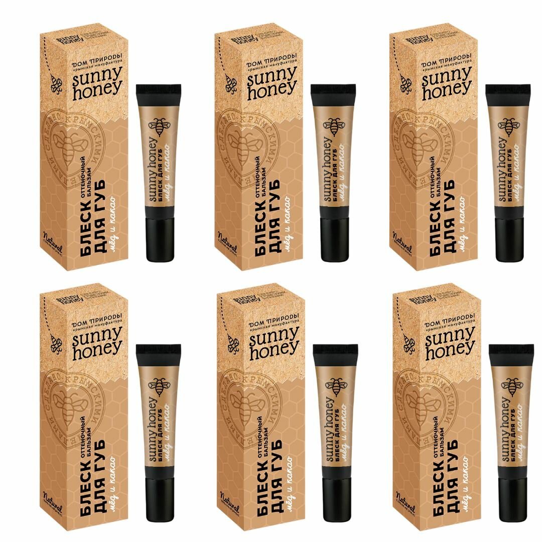 Дом природы Оттеночный бальзам для губ "Мёд и какао" Sunny Honey 6 шт.
