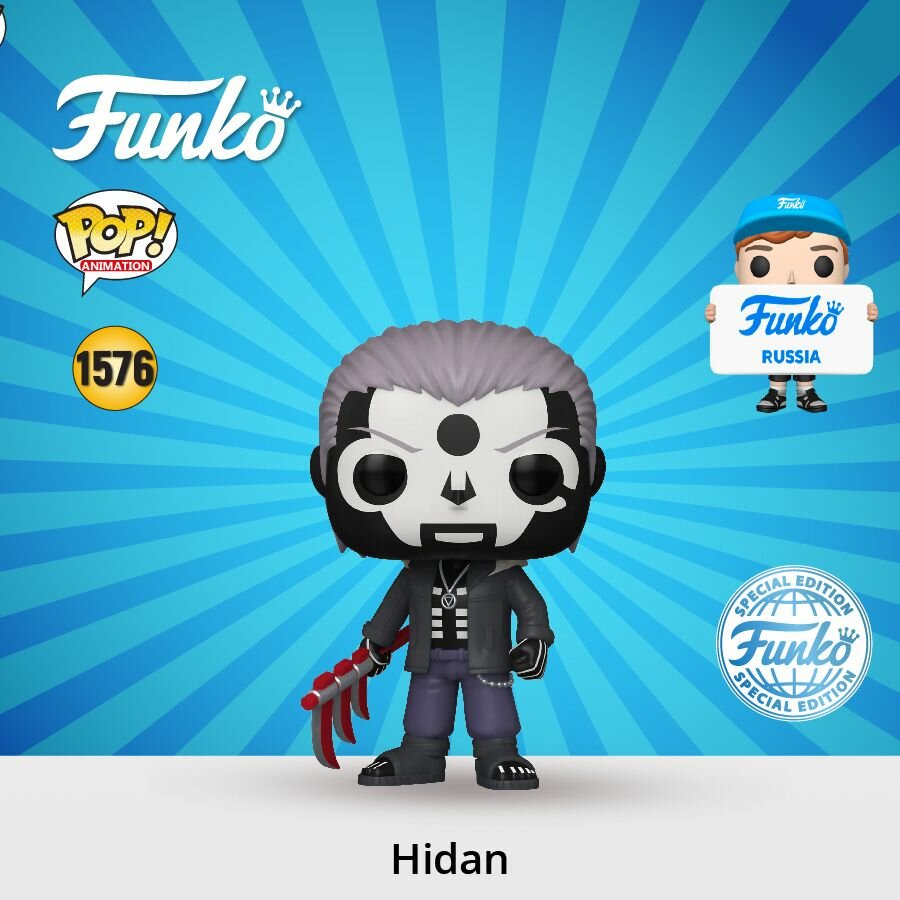 Фигурка Funko POP! Animation Naruto Shippuden Hidan w/Jacket (Exc)/ Фанко ПОП по мотивам аниме Наруто