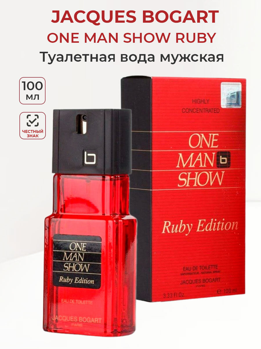 Туалетная вода Jacques Bogart "One Man Show Ruby Edition", мужская, фужерная 100мл
