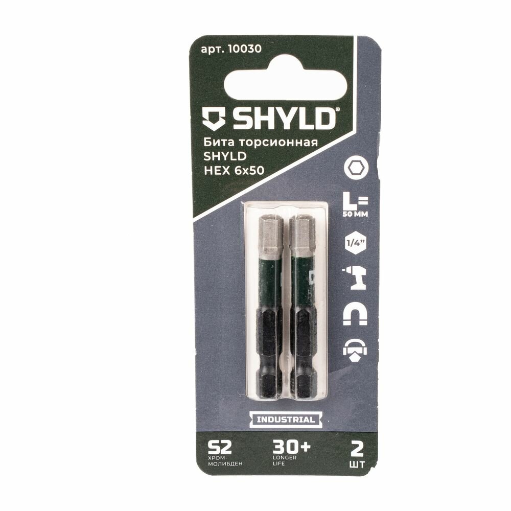 Бита SHYLD торсионная HEX 6x50 (2шт.)(10030)